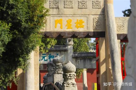 棂星门让智慧之光启明天下文人学士 知乎