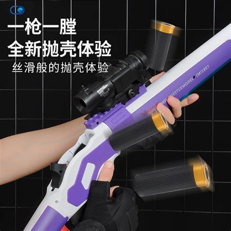M1887 Case Ejection Toy Guns Shell Ejection Blaster Soft 51 Off