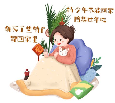 工会包邮 让爱回家”1000份顺丰速运现金券开送啦！活动