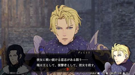 ファイアーエムブレム無双風花雪月 青燐の章ep11 逆襲の進撃① ネタバレ有 気ままにゲームレビュー 楽天ブログ