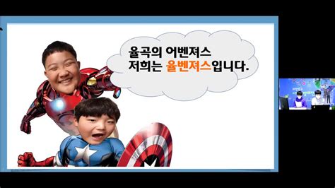 제7회무한상상 과학탐구 서바이벌대전 본선 중등부 A조 Youtube