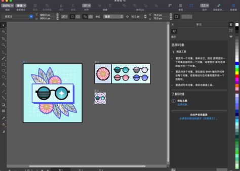 macos禁用和启用sip（系统完整性保护） mac学院