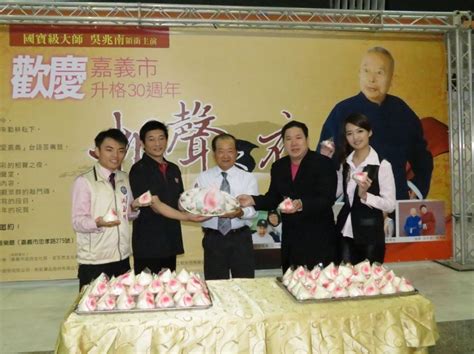 嘉市升格30週年 相聲之夜邀您來嘉慶生 吳兆南 大紀元