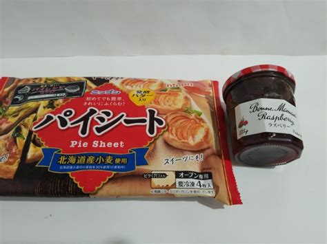 ラズベリーのパイを作った kako blog