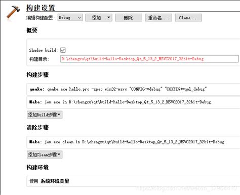 Qt编译输出存放位置设置（debugrelease）qt怎么获取release路径 Csdn博客