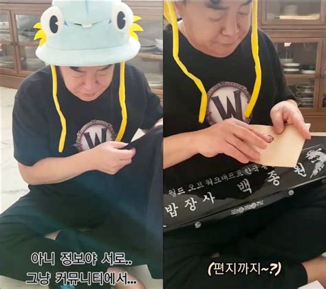 인`스타`그램 세상 백종원 ♥소유진 다음 좋아하는 게임본사가 인정한 `밥장사` Zum 뉴스
