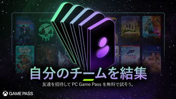 Xbox Game Pass日本でも8月13日より値上げへ GAME Watch