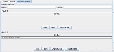 Jmeter如何进行抓包jmeter抓包 Csdn博客