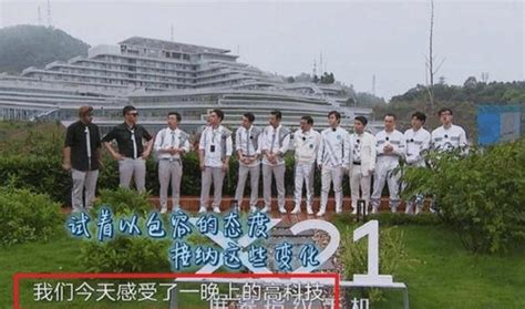 黃磊節目中一句話透露《極限挑戰》錄製時間，跑男真的比不了 每日頭條