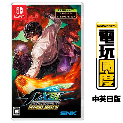 【現貨】ns Kof Xiii 中英日版 拳皇13【電玩國度】 蝦皮購物
