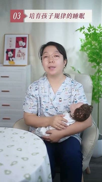 不能对新生宝宝做的9件事，家长们一定要注意！ 育儿知识 新手爸妈 宝宝护理 Youtube