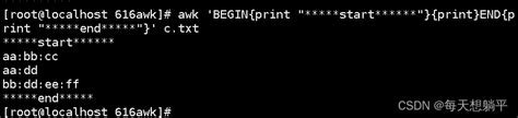 Linux文本操作命令（awk、grep、sed、sort、uniq、wc）常用用法awk Sort Csdn博客