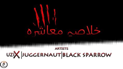 Khulasa E Muashara Uzi X Juggernaut Feat Black Sparrow