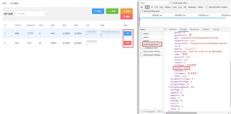 Element Ui 点击修改开启停用按钮状态element按钮实现开始暂停切换 Csdn博客