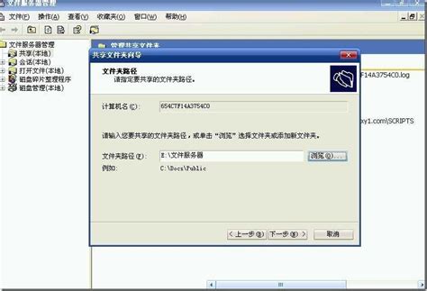 文件服务器的搭建 linux文件服务器搭建 腾讯云开发者社区 腾讯云