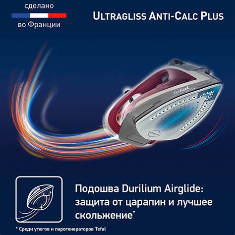 Купить Утюг Tefal Ultragliss Plus FV6840E0 в Шымкенте - интернет ...