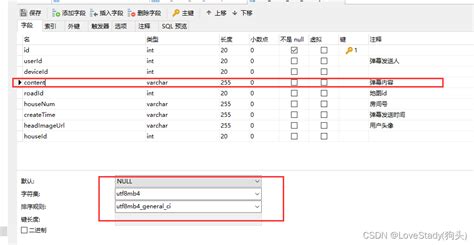 Mysql插入带emoji表情的数据报错mysql 插入特殊图形报错 Csdn博客