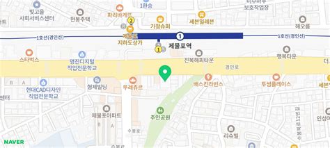 2025년 제물포여중 3학년 영어 1학기 중간고사 대비 네이버 블로그