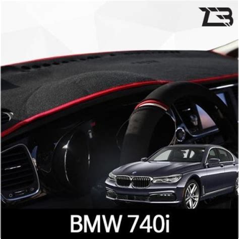 Op 제트비 베이직 대쉬보드커버 Bmw740 09~15년 홈플러스 택배배송