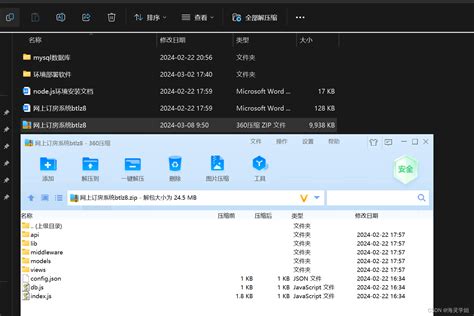 node vue毕设网上订房系统（程序 mysql express） vue3 node mysql民宿开源项目 csdn博客