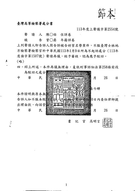 電子布告欄 新北市八里區公所