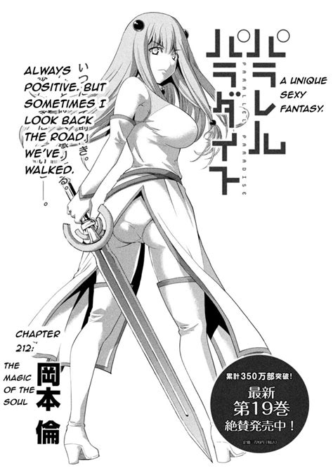 Read Manga Parallel Paradise Chapter 212