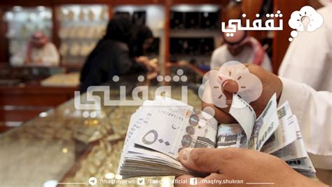 للمتقاعدين فقط قرض شخصي براتب 2000 ريال بدون كفيل وفترة سداد طويلة