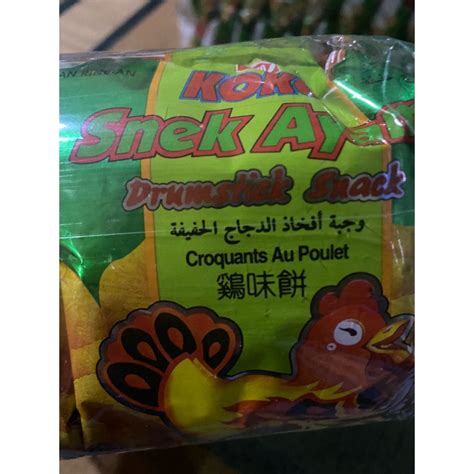 Pico Chicken Flavour 12gm Keropok Pico Perisa Ayam Shopee Malaysia