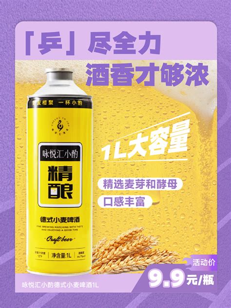 燃动巴黎咏悦汇酒库这份观赛筹备酒单请收好 手机新浪网