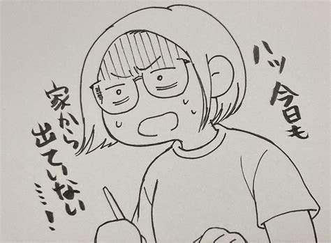 綾野綾乃 Ayano Ayano🏳️‍🌈🏳️‍⚧️おとかれ 電子単行本9巻発売中💐の漫画