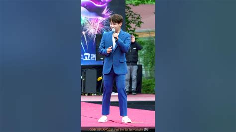 노래 부르기 전 양해를 구한 이유 장구의 신 박서진 Youtube
