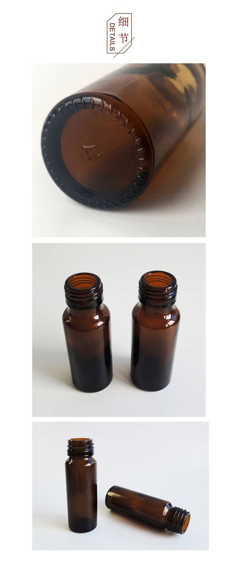 批发茶色口服液瓶酵素饮料瓶棕色胶原蛋白玻璃瓶避光糖浆保健品瓶 阿里巴巴