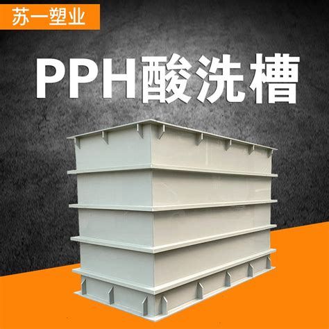 镇江苏一塑业有限公司