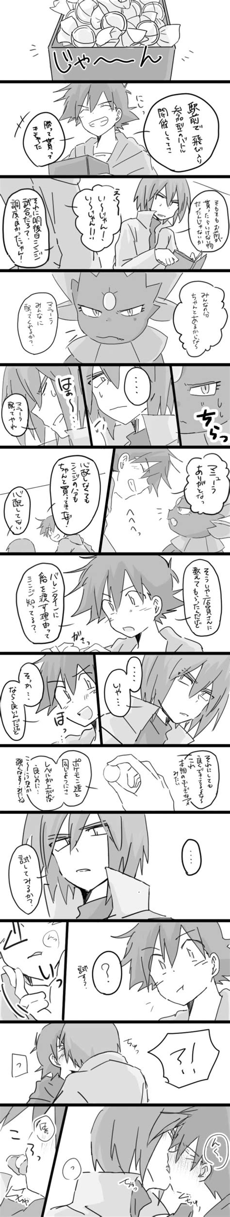 「pokemon」おしゃれまとめの人気アイデア｜pinterest｜kiara 123 ポケモン シンジ サトシ