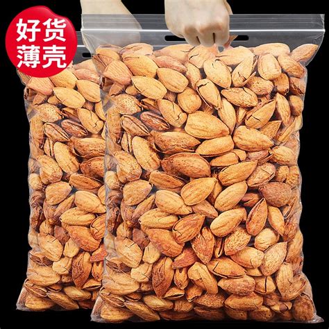 每果时光 年货巴旦木坚果带壳杏仁扁桃仁开口大颗粒干果每日坚果孕妇零食办公室休闲食品送礼礼盒 壳薄奶香味巴旦木250g 4包 京东商城