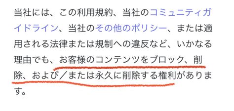 【discord】通報する方法！5分で理解【専門家が解説】 一般社団法人ネット削除協会
