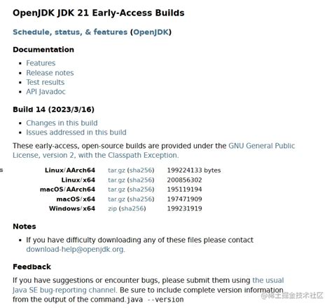 jdk20正式发布了ga版本，短期维护支持，以及jdk21预览 惊觉