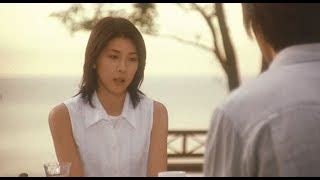 永遠が見える日 歌詞 松任谷由実 ふりがな付 うたてん