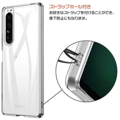 Xperia 1 Iv So 51c Sog06 So51c Sony ソフトケース カバー Tpu クリアケース Xperia1 スマホ