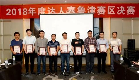 潍坊市人民医院肛肠外科井楠获得大中华结直肠腔镜达人赛山东分赛区一等奖山东频道凤凰网