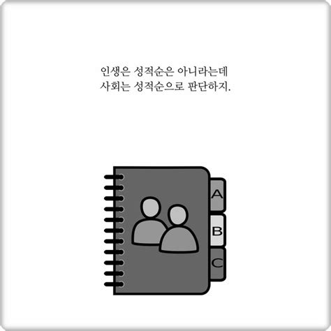 정신 차리게하는 공부 자극 글귀 네이버 블로그