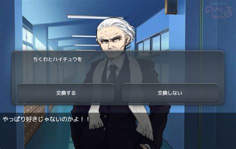 画像集投稿されたノベルゲームが遊べる「script少女のべるちゃん」のブラウザ版が配信開始