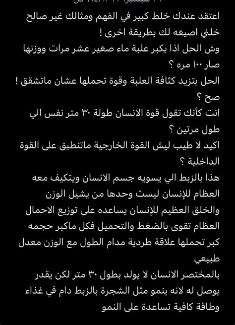 عمر جبران الغامديomar Jubran Al Ghamdi On Twitter Abmalgarni