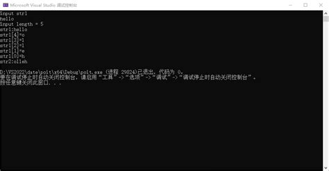 C练习 字符串反转acm编程c实现字符串翻转 Csdn博客