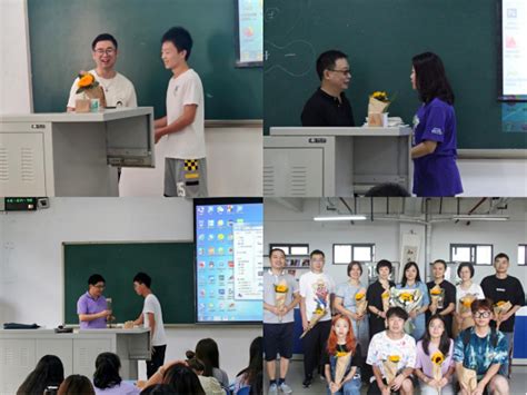 化学化工学院分工会举办“师恩相伴，感恩有您”教师节活动 重庆科技大学工会