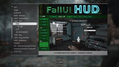 FallUI HUD おすすめMOD順 Fallout4 Mod データベース