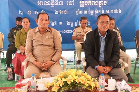 រដ្ឋបាលខេត្តកំពង់ឆ្នាំង រៀបចំវេទិកាផ្សព្វផ្សាយ និងពិគ្រោះយោបល់របស់ក្រុមប្រឹក្សាខេត្ត