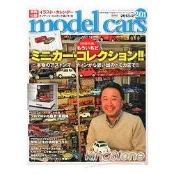model cars 2月號2013金石堂