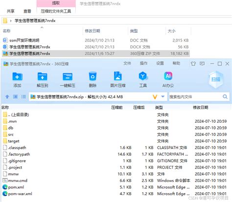Ssm毕设学生信息管理系统程序论文部署电子科大自考信息管理与信息系统毕业论文学生管理系统 Csdn博客