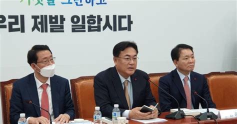 與 전대 룰 ‘당원 투표 100 개정당 내서 엇갈리는 시선